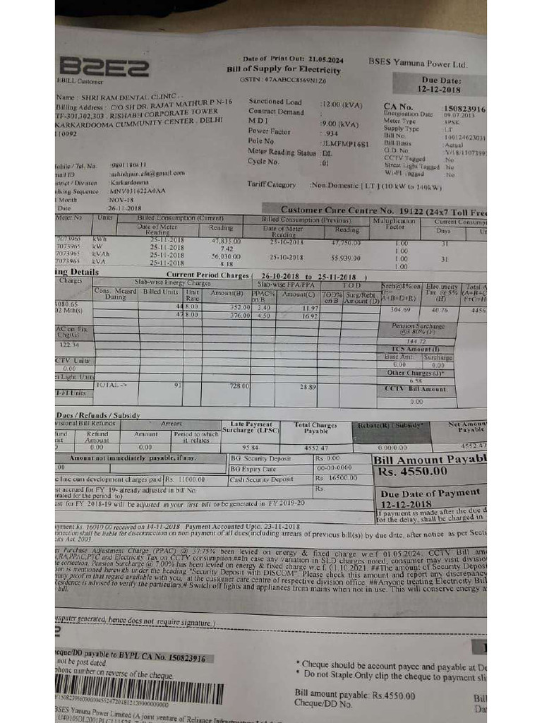 BSES November 18 | PDF