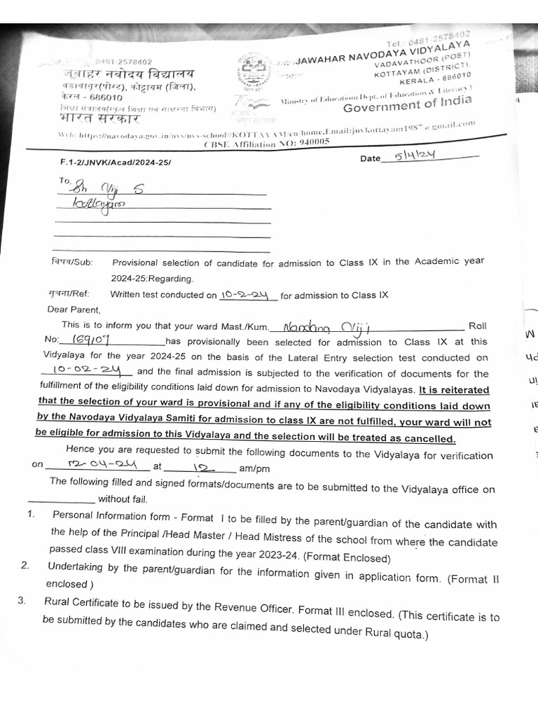 Jnv Entrance Application Form | PDF