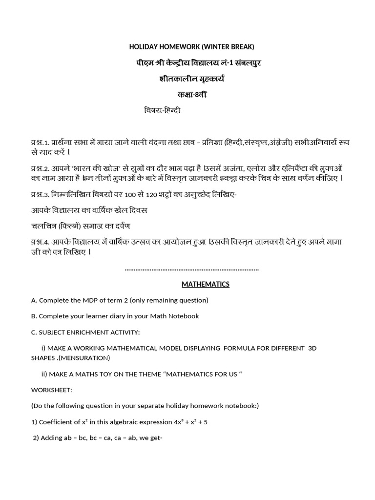 Winter Break Holiday Homework | PDF | Mathematics