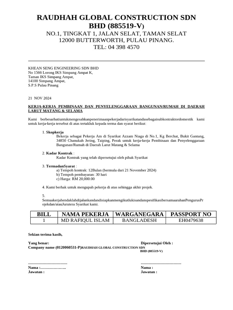 Sample Letter From Other Companies | PDF