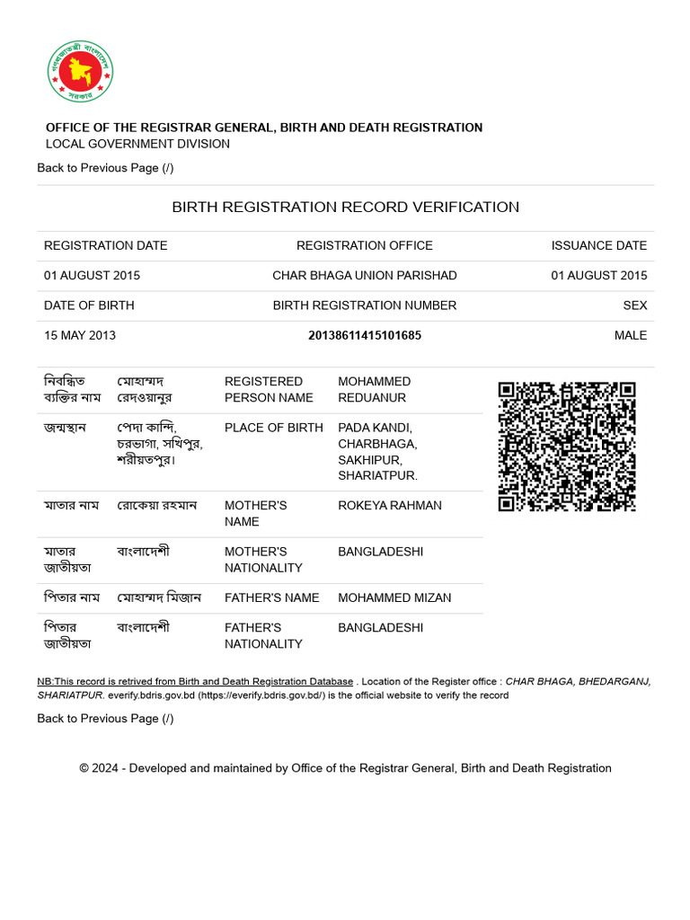 Search - Birth and Death Verification | PDF