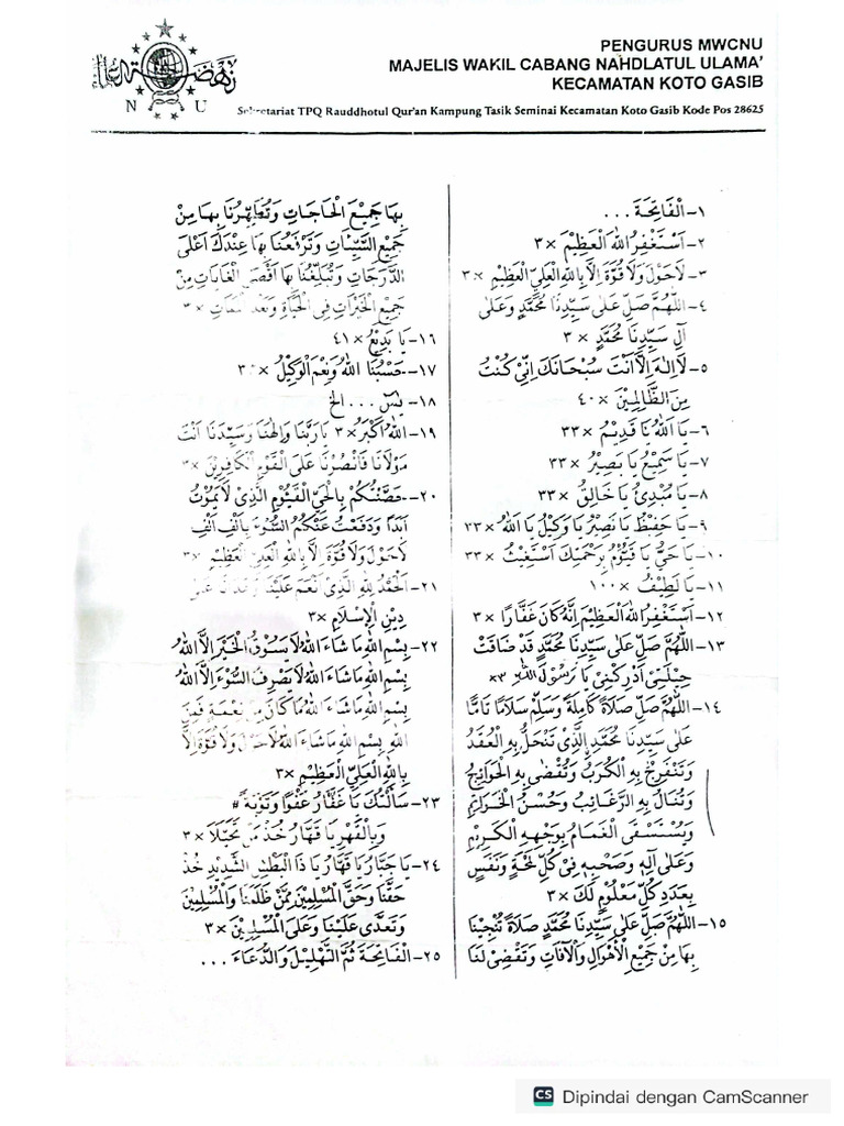 Bacaan Istighosah | PDF