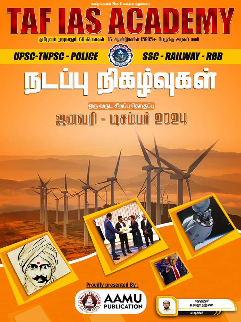 CA JAN-DEC-2024 | PDF