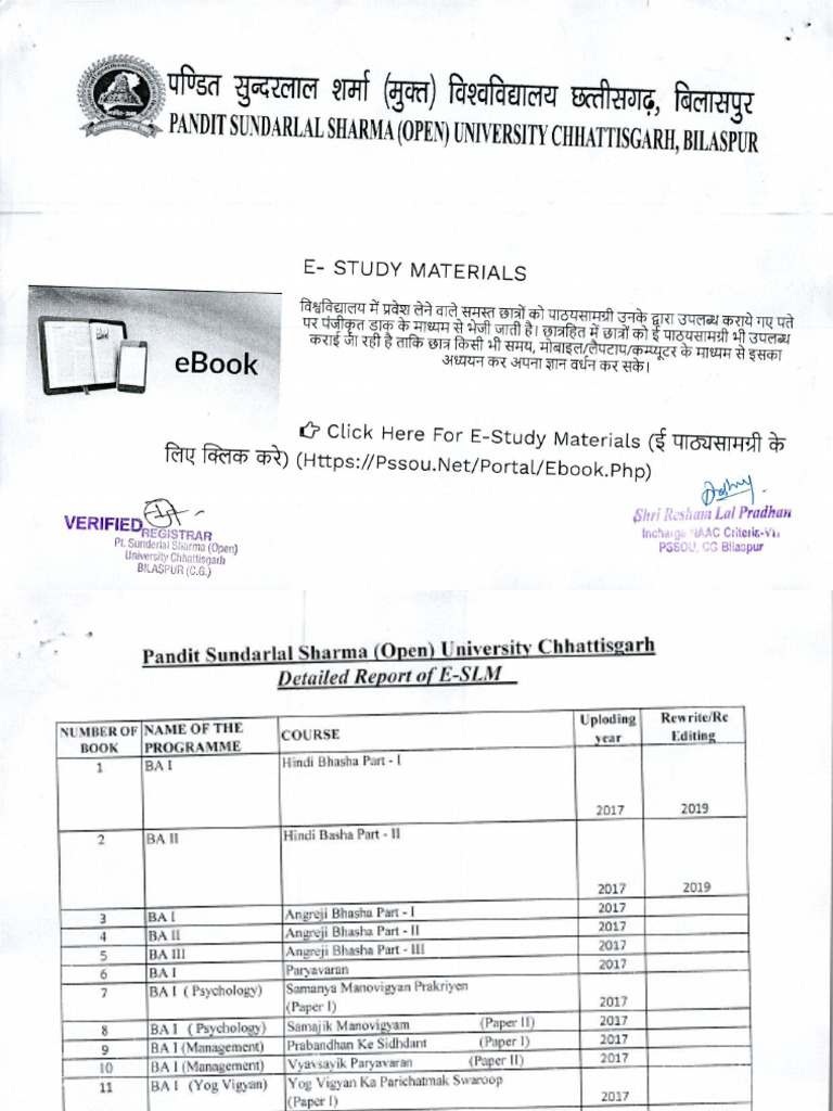 E-Study - Materials - (Digital SLMS) | PDF