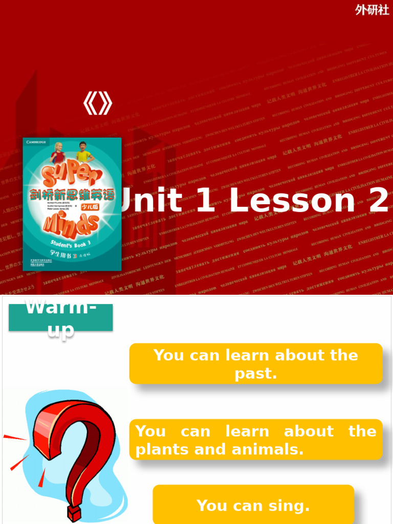 SM3_U1_Lesson2_p12-13 | PDF