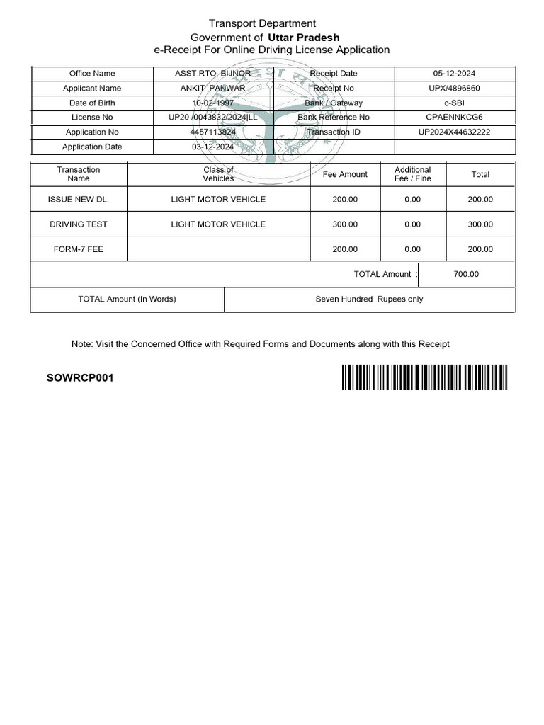 e-Receipt for Driving License Application | PDF