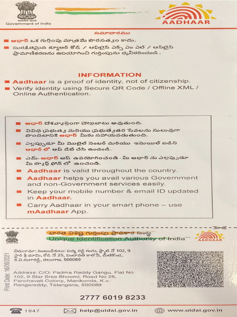 Sep 28, Doc 3 | PDF