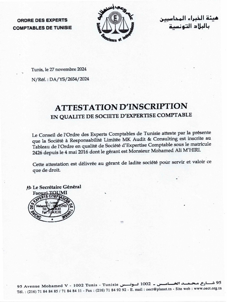 Attestation D'inscription | PDF