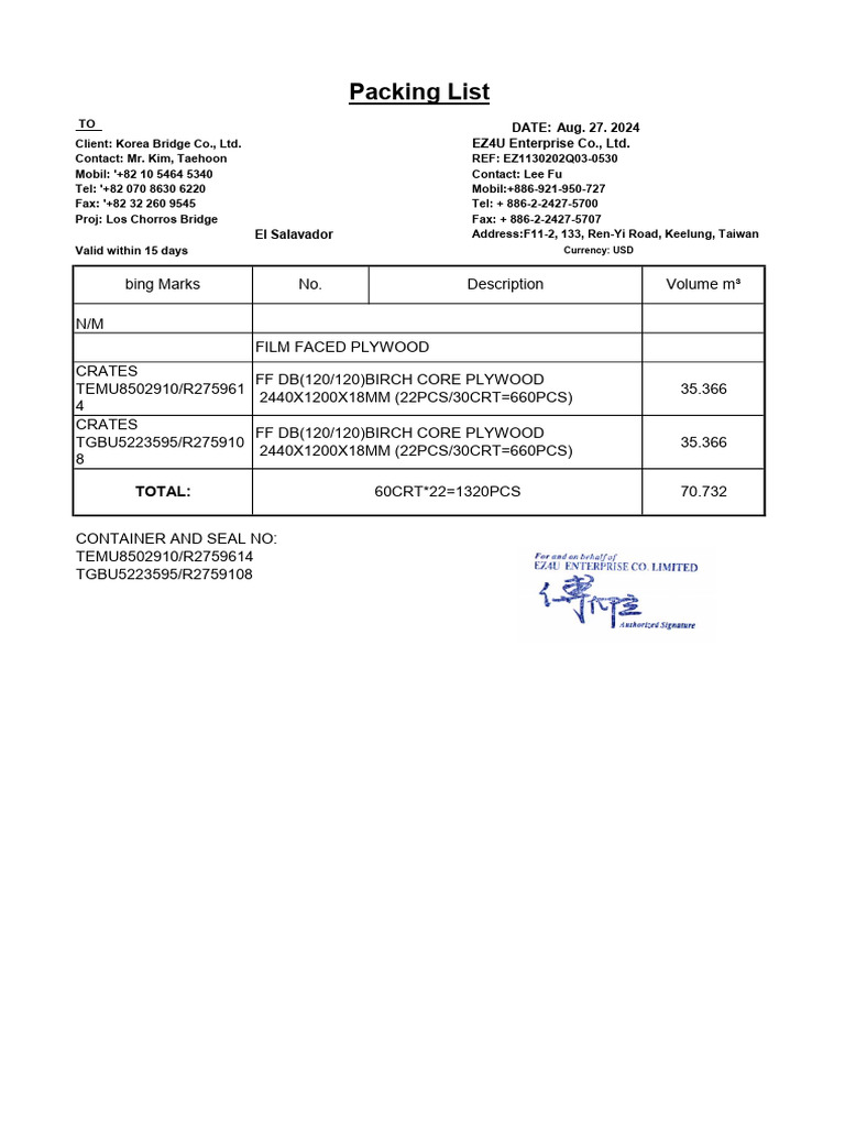 20240827青島4櫃PACKING LIST 2 | PDF