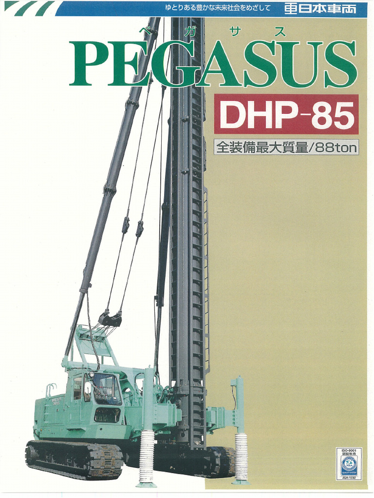 DHP-85 | PDF