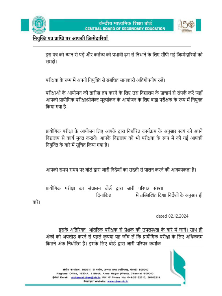 External Practical Examiner RESPONSIBILITIES | PDF