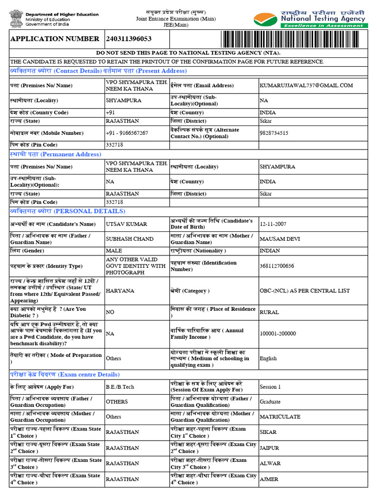 Utsav Jee Mains Form | PDF