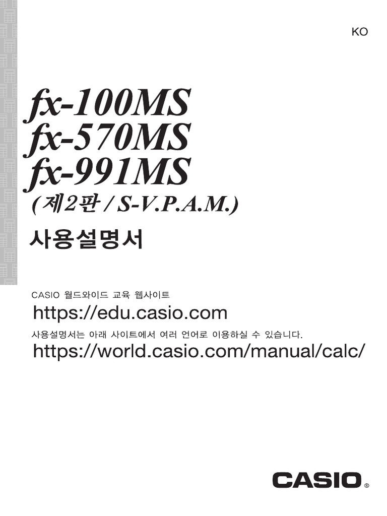 fx-100MS_570MS_991MS_KO | PDF