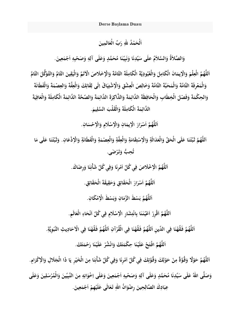 Derse Baslama Duasi | PDF