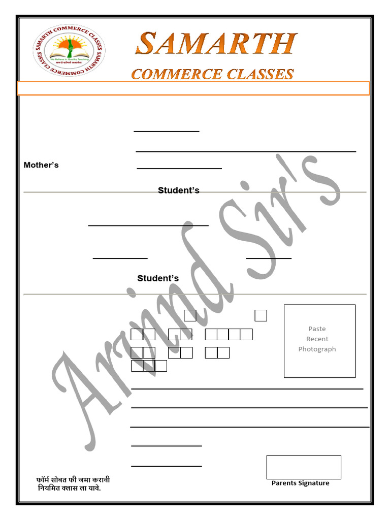 Samartha Form | PDF