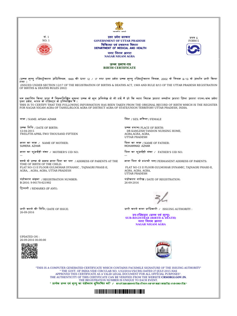 Afsah Birth Certificate | PDF | Birth Certificate | Government And ...