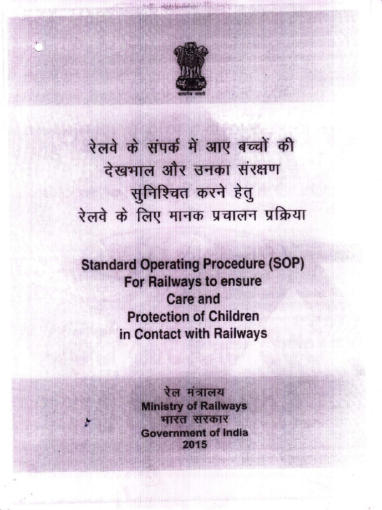 SOP For Railways | PDF