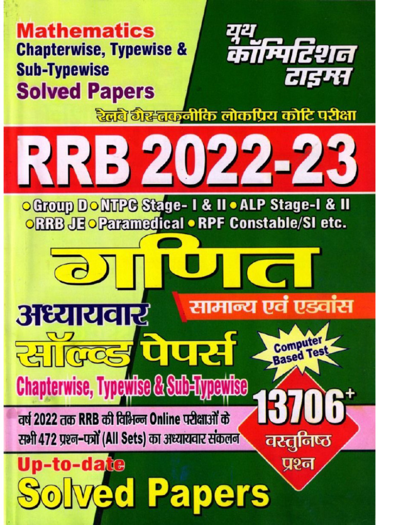Youth RRB Math | PDF