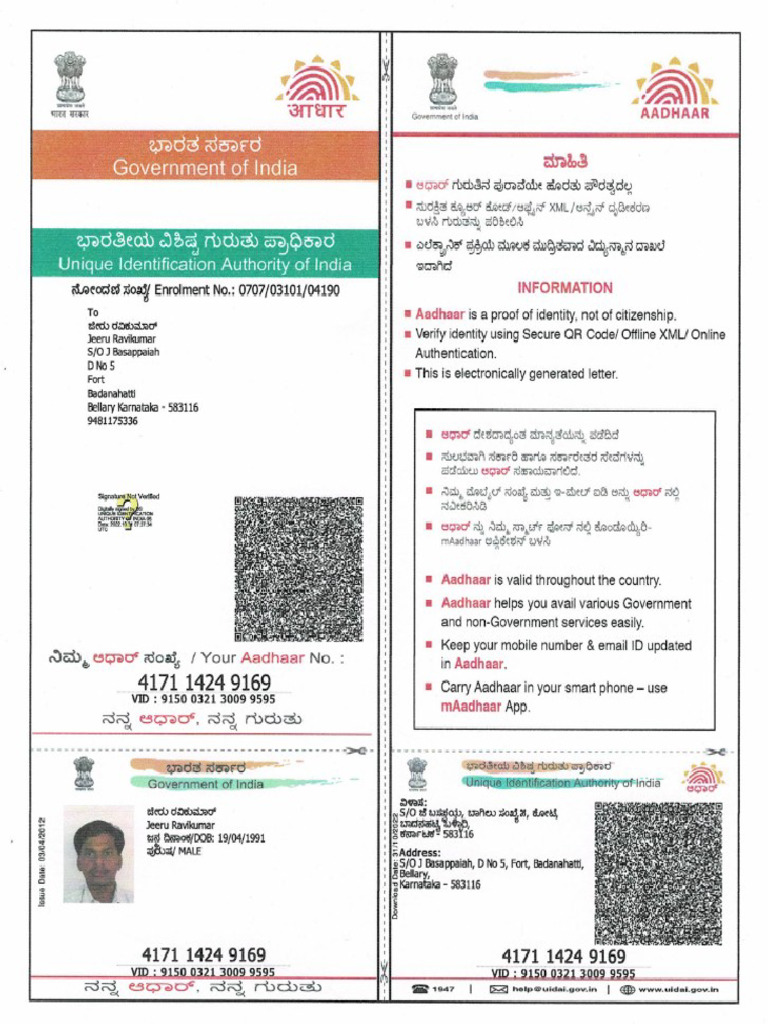 1767127_address_Proof | PDF