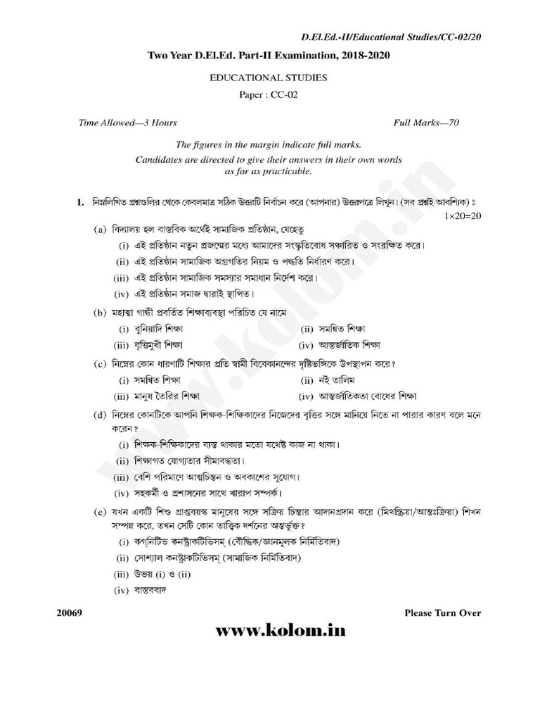 WB D.el - Ed Part-2 Pyq 2018-20 | PDF