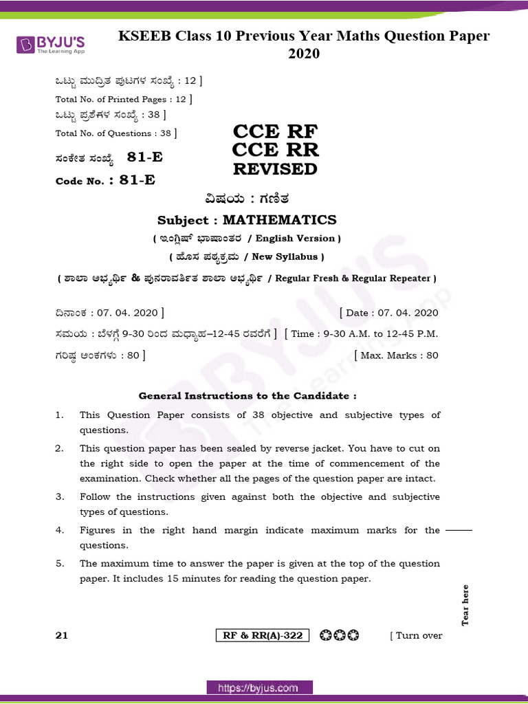KSEEB Class 10 Previous Year Maths Question Paper 2020 | PDF | Area ...