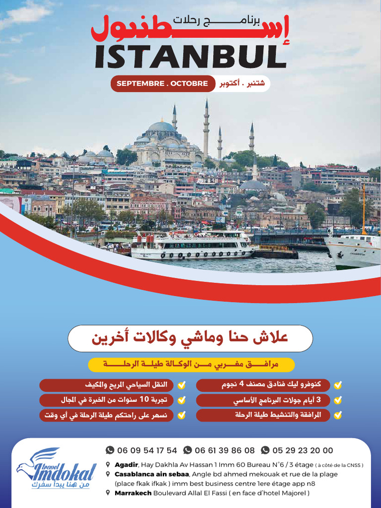 Istanbul Programme 2024 | PDF