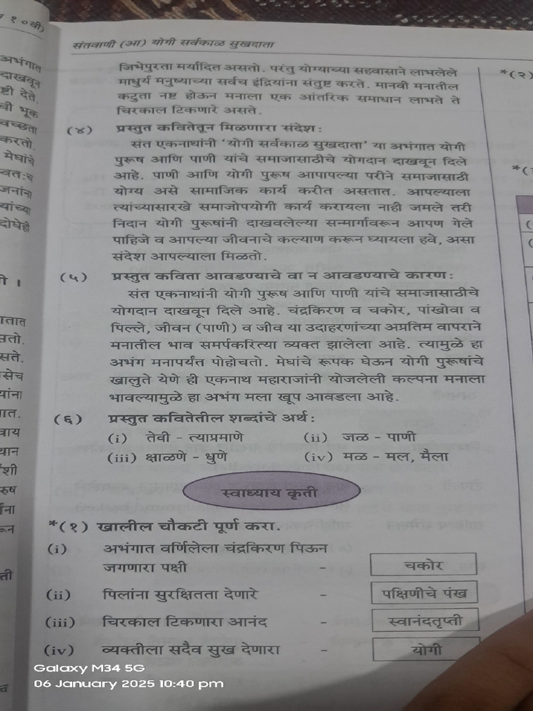 Gallery 20250106 224112 | PDF