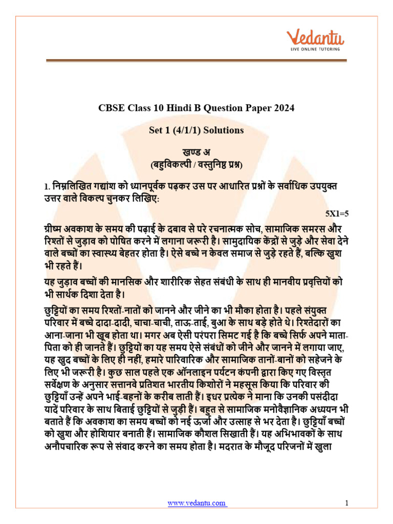 Class 10 Hindi B 2024 Set 1 (4 - 1 - 1) Question Paper With Solutions PDF | PDF