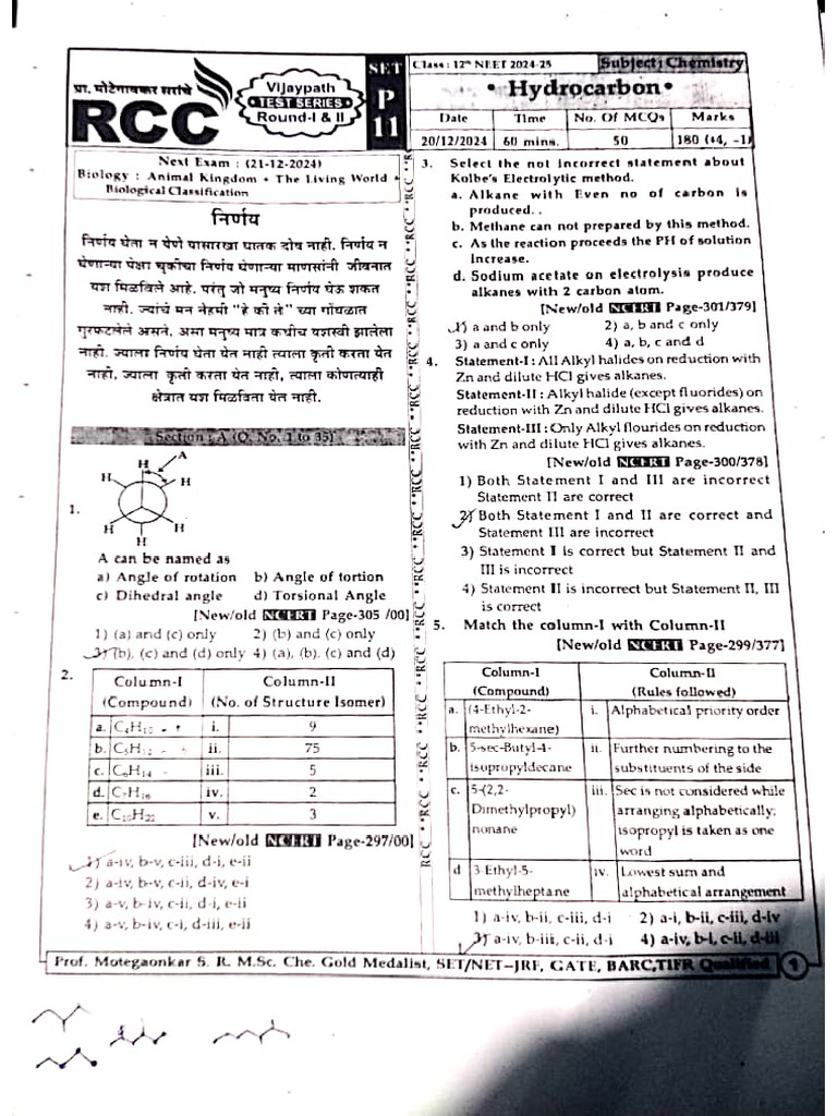 Sol 20TH Dec | PDF