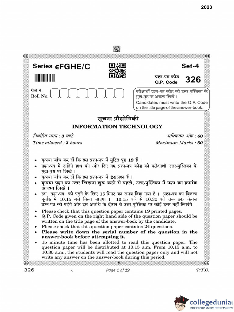 CBSE Class 12 Information Technology Compartment Question Paper 2023 | PDF