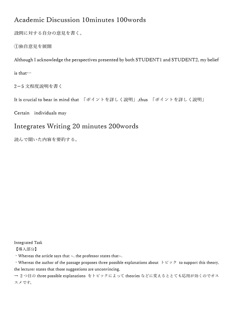 TOEFL Writing Section Template | PDF | Social Media | Popular Culture ...