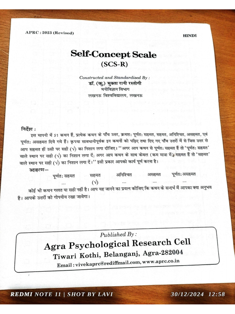 Self Concept Scale | PDF