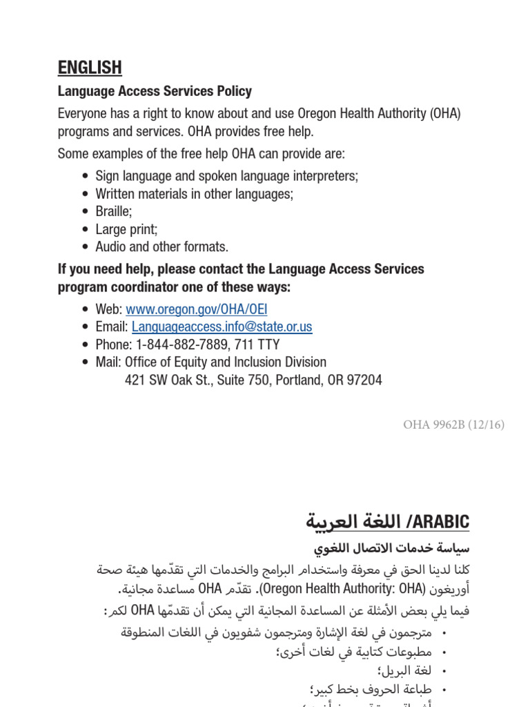OHA-Language-Access-Policy | PDF