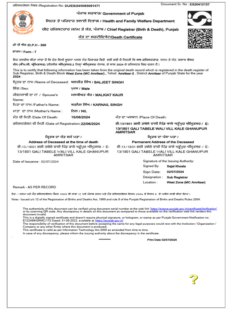 Papa Death Certificate | PDF