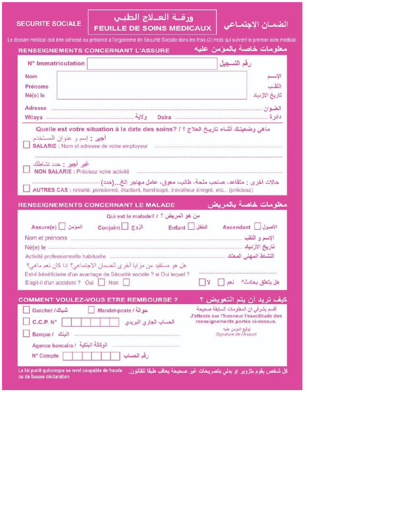 feuille maladie | PDF