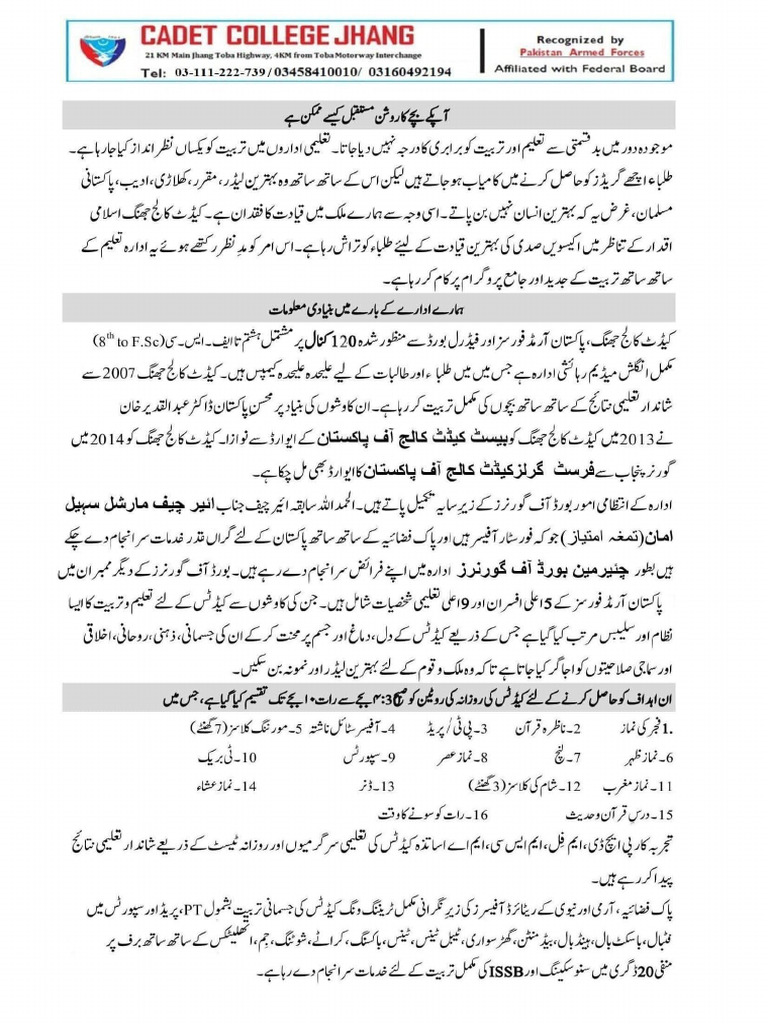 1ST Information CC Jhang 2024 | PDF