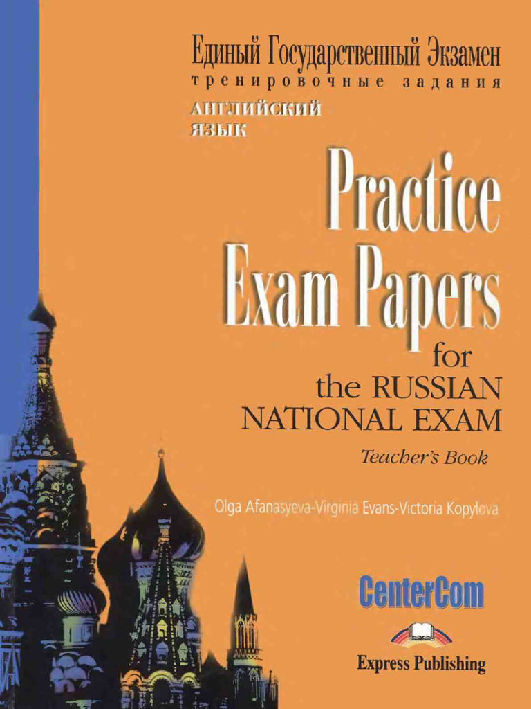 EGE Practice Exam Papers 2004 Teacher S Book | PDF