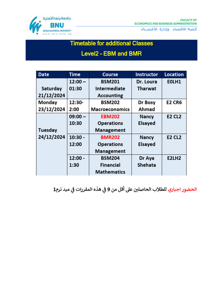 Timetable For Additional Classes Level 2 | PDF