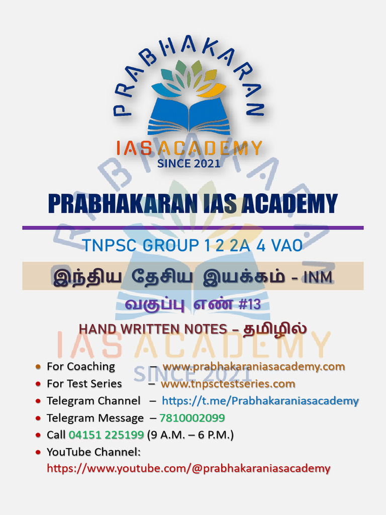 INM Handwritten Notes for TNPSC | PDF