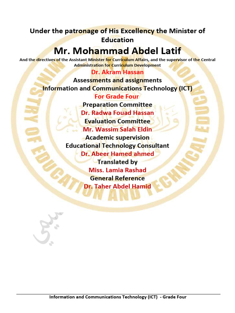 ICT English Prim4 TR1 T W16 | PDF