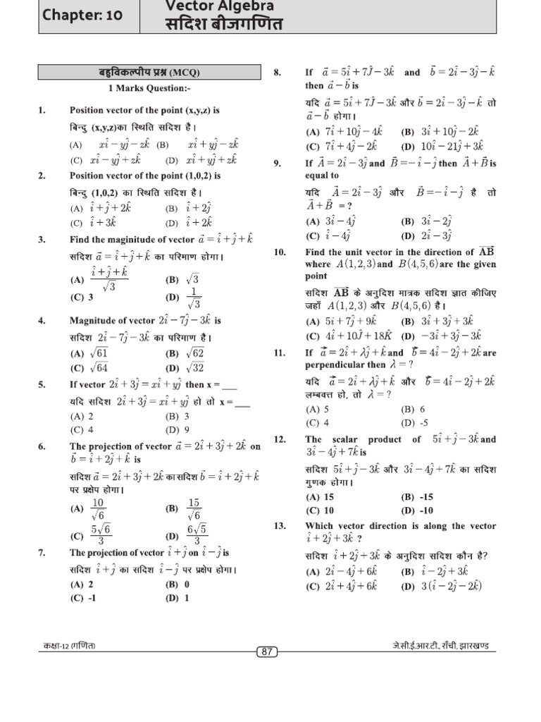 Vector Algebra Pdf