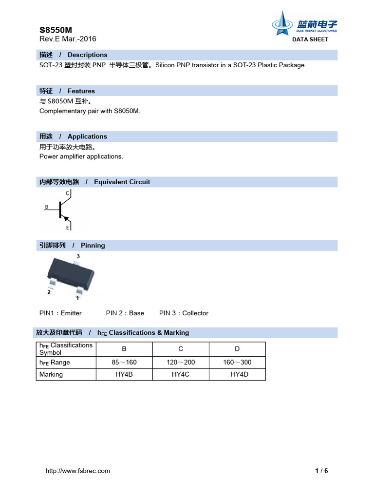 S8550M Transistor Data Sheet | PDF | Electronic Circuits | Electricity