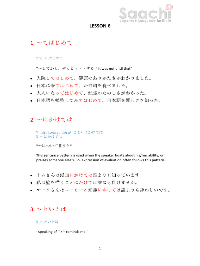 Lesson 6 Grammar n3 | PDF