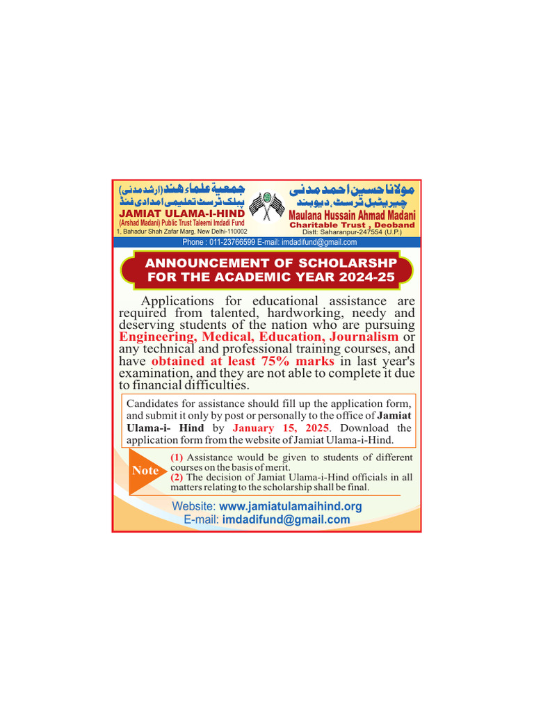 Add Scholarship 2024 25 (Eng) | PDF