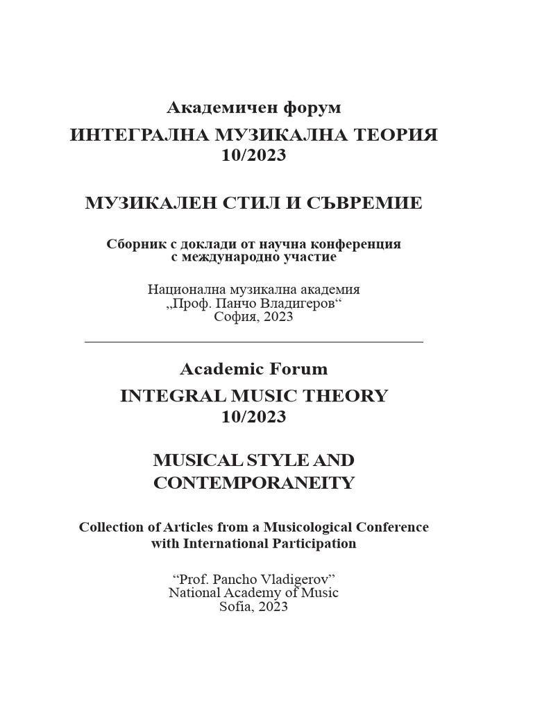 AF-IMT 2023 303p | PDF