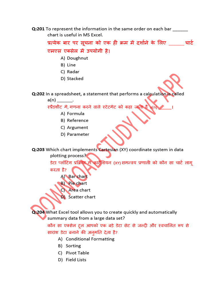 200 MCQs (201 - 400) | PDF