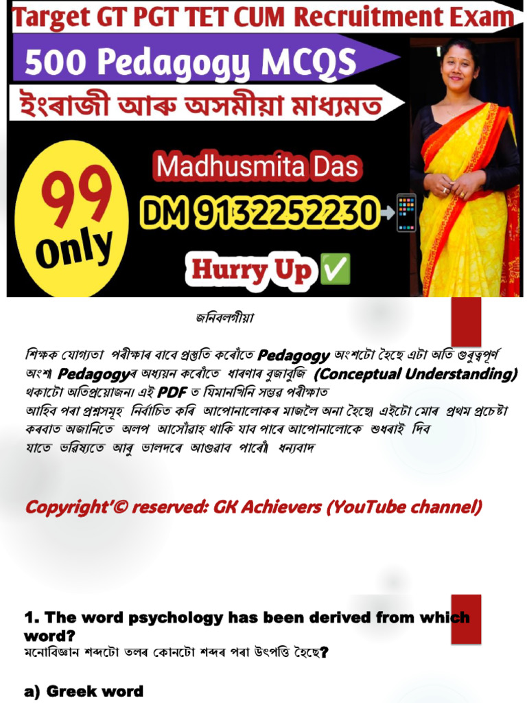 Pedagogy E Book For GT PGT TET | PDF