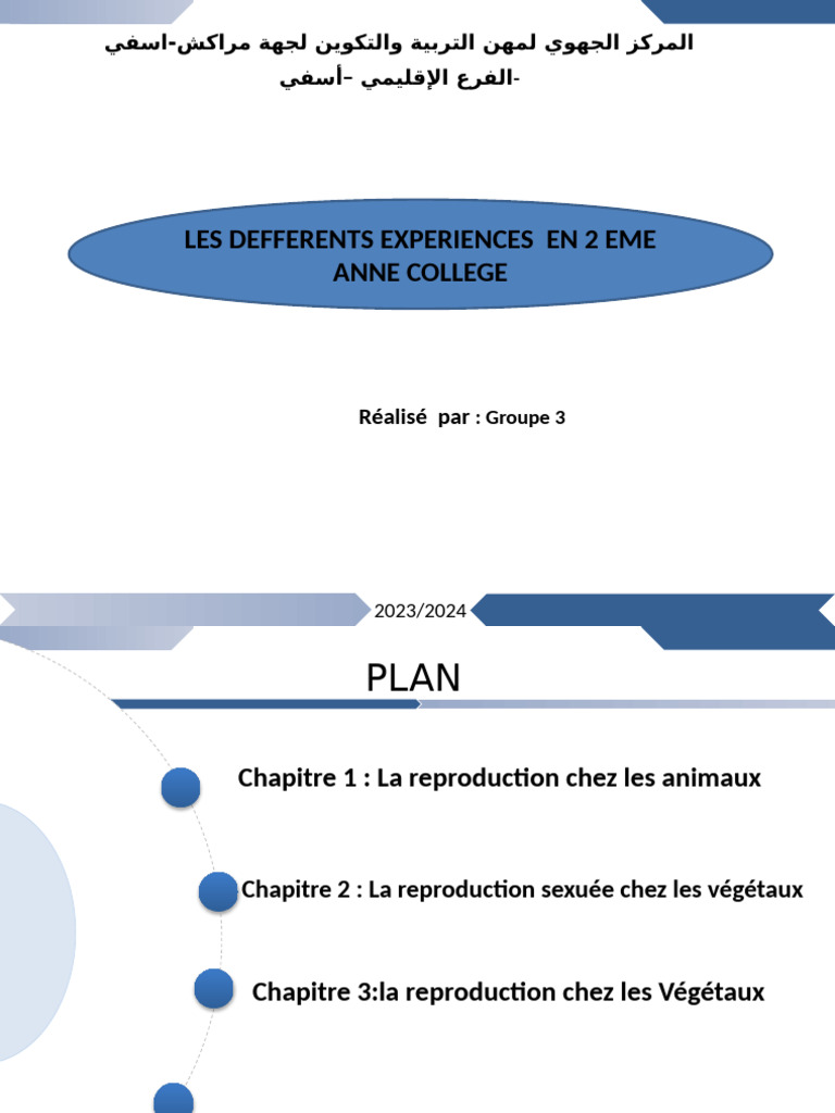 Présentation PFE 2020 | PDF | Fécondation | la reproduction