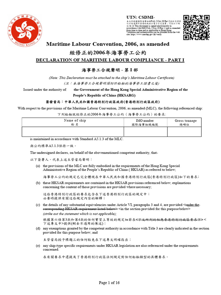 latest_dmlc_p1 | PDF | Occupational Safety And Health | Sailor