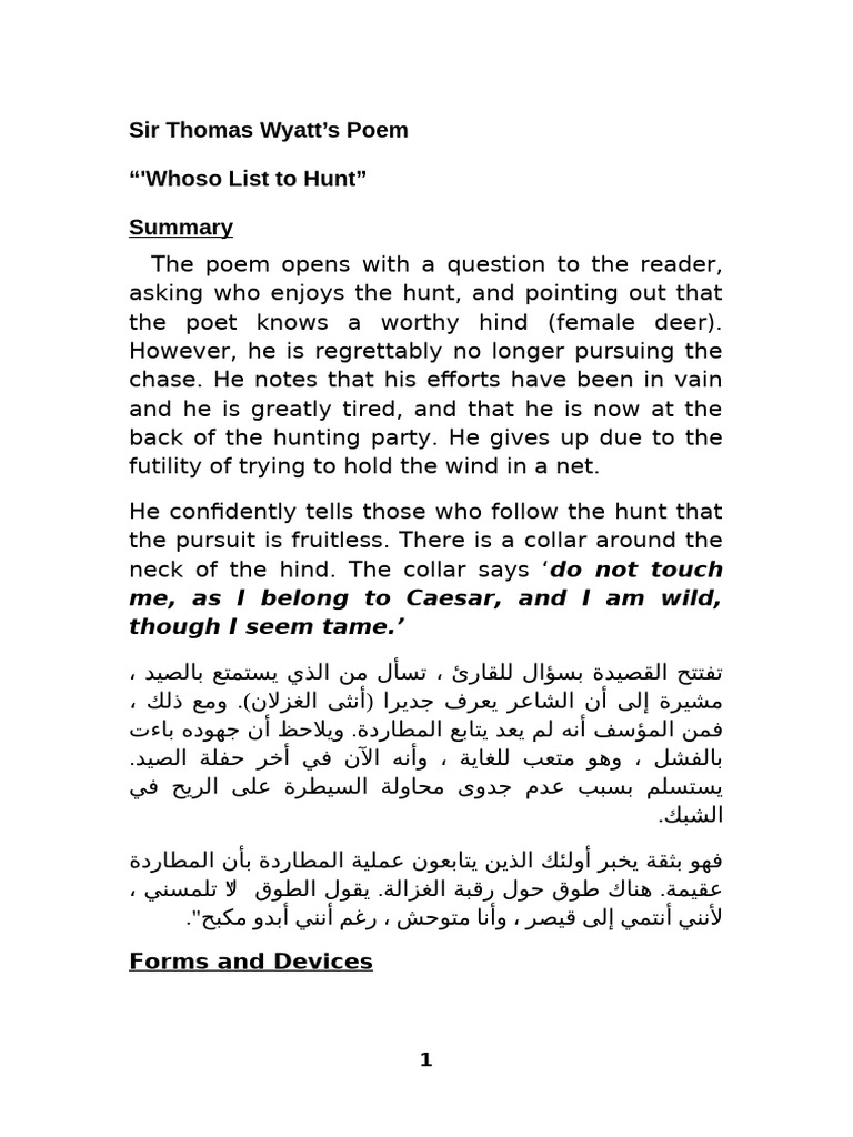 'Whoso List To Hunt | PDF